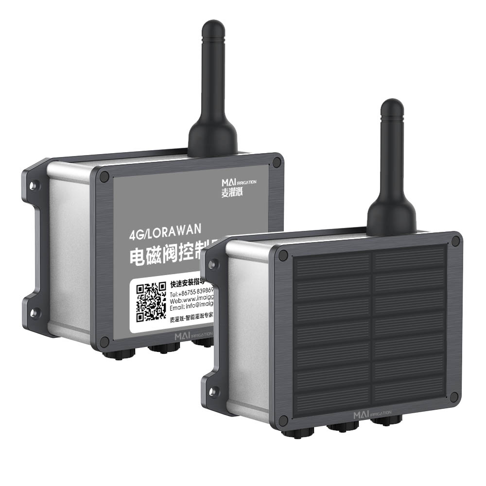 4G/lorwan Irrigation Solenoid Valve Controller - MAI irrigation